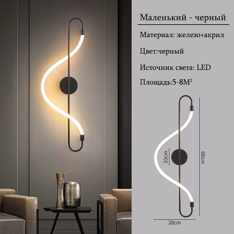 Настенный светильник — фото 1