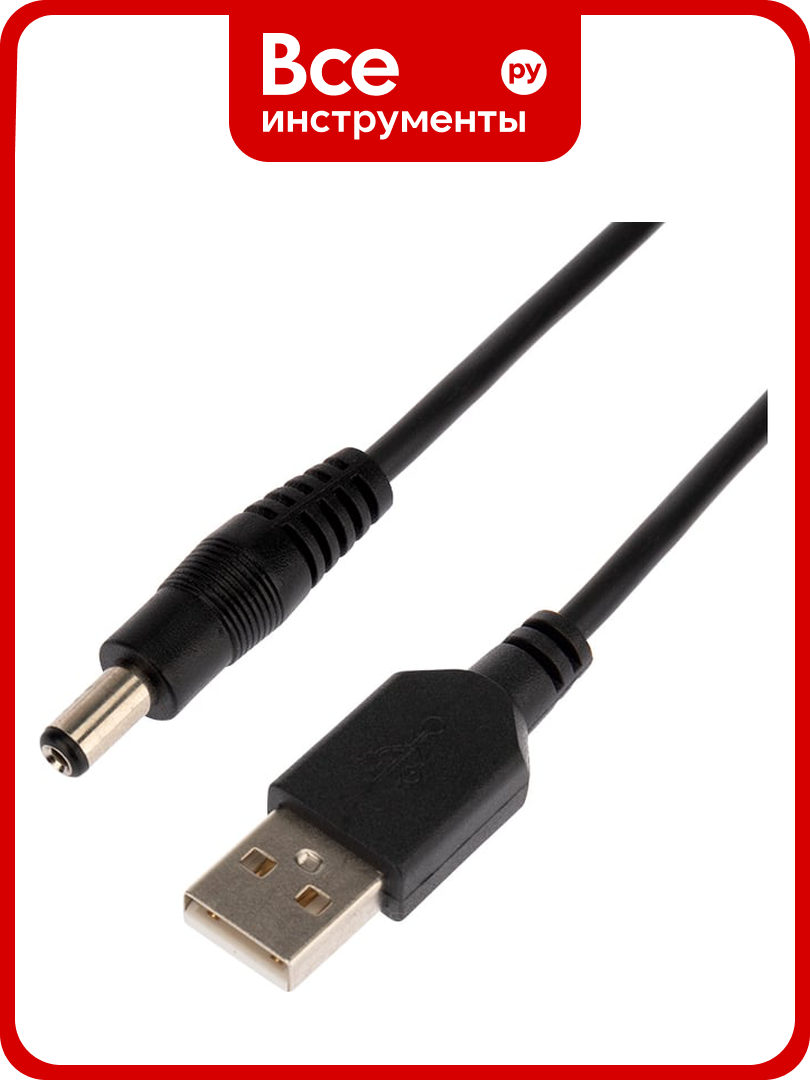 Кабель питания REXANT USB с двойным разъёмом, черным корпусом, защита уровня IP, совместимый со стандартом