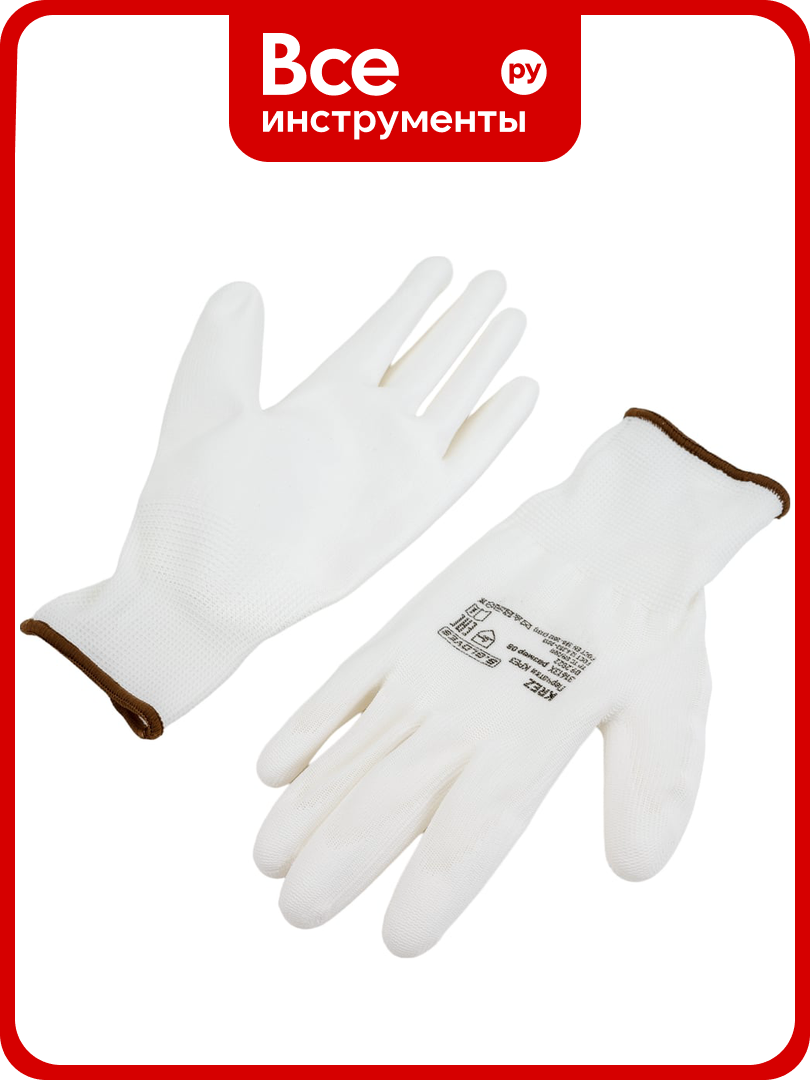 Нейлоновые перчатки с полиуретановым покрытием S.GLOVES KREZ белые, 08 размер 31613-08