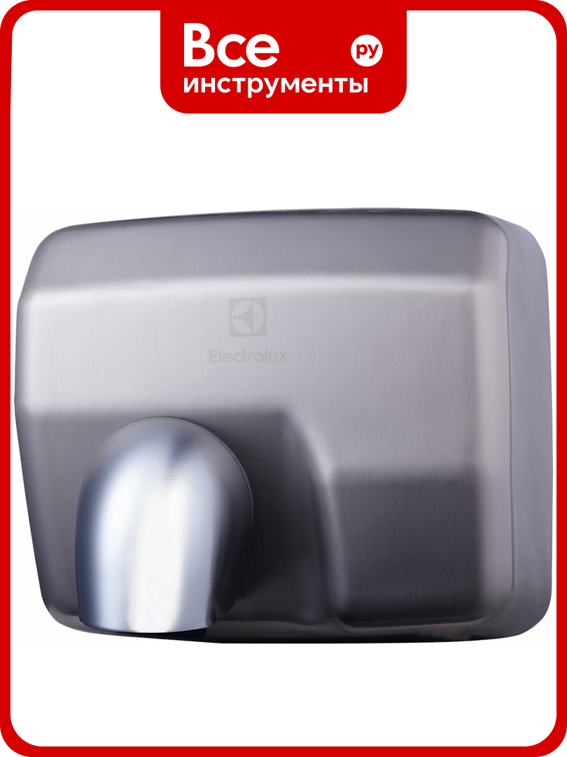 Электрическая сушилка для рук Electrolux EHDA/N - 2500 НС-0028149