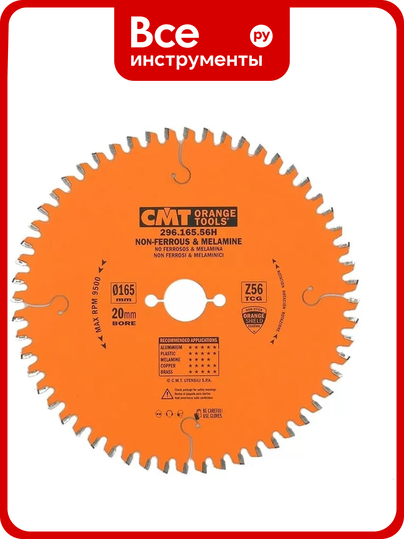Диск пильный по цветным металлам и ПВХ 165x20x2.2/1.6 мм, -6°, TCG, Z=56 CMT 296.165.56H