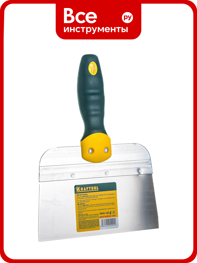 Шпатель KRAFTOOL Extrem фасадный 180мм 10036-180 двухкомпонентная формула