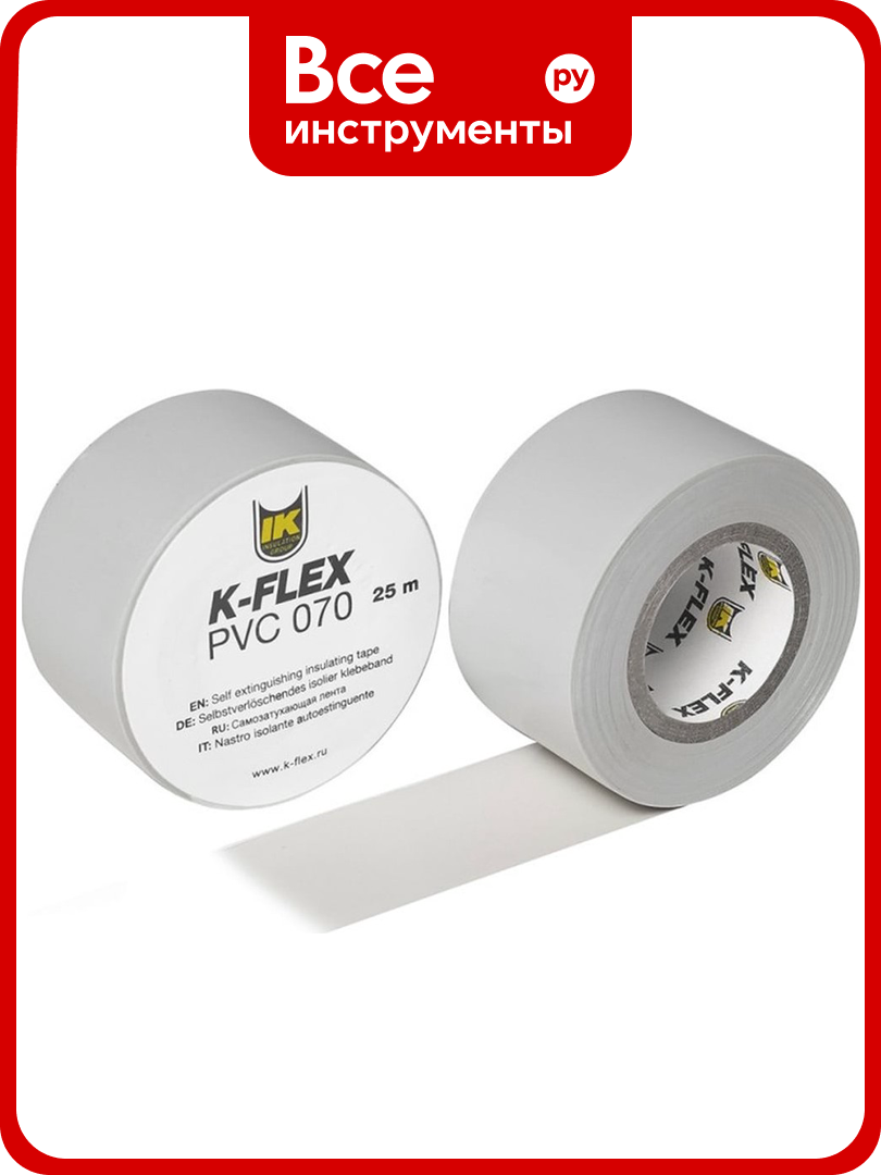 Лента FLEX 050-025 PVC AT 070 grey K-850CG020009, из пластифицированного