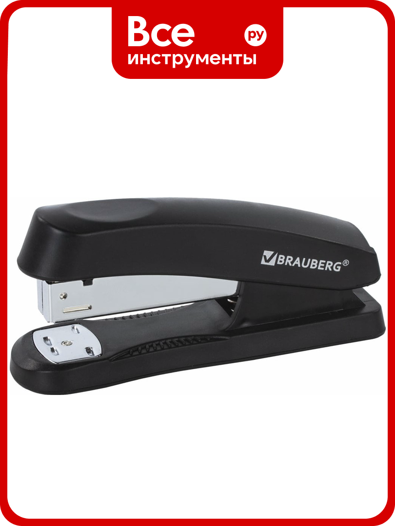 Степлер №24/6, 26/6 BRAUBERG Standard+, до 30 листов, черный, 228608