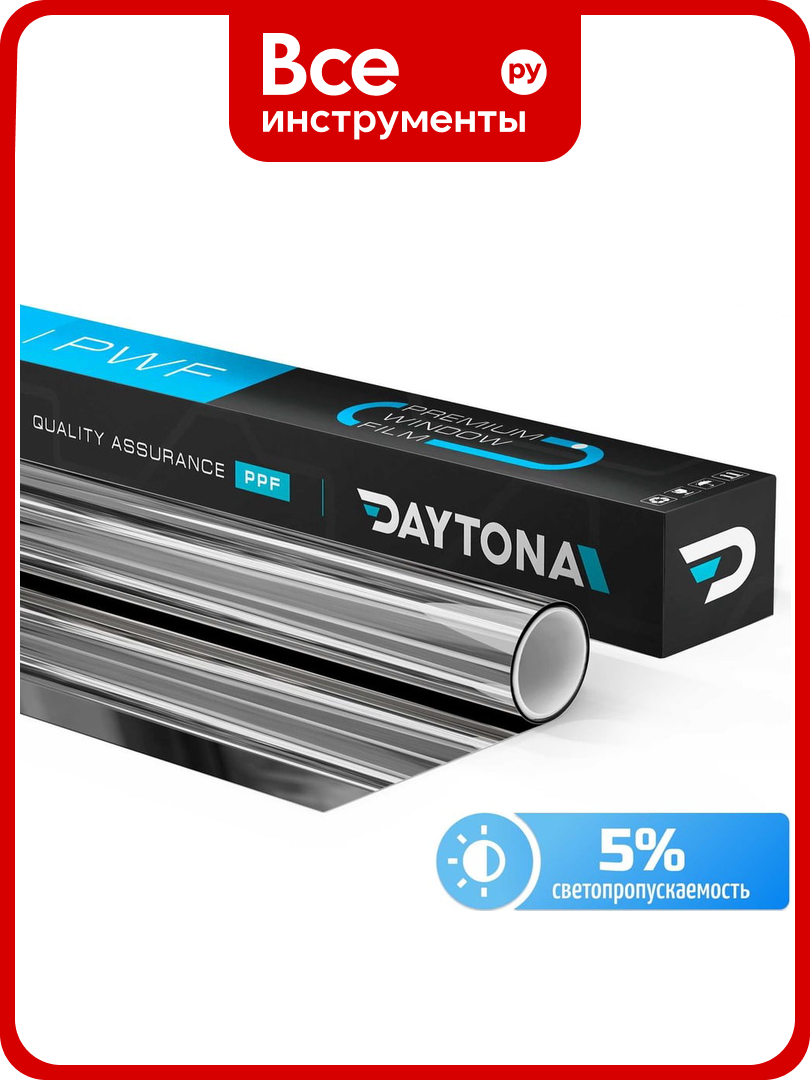 Пленка, Daytona, на окна солнцезащитная Daytona Серебро 5 (6м х 0.75м) MP1152075060, усиливает прочность стекла