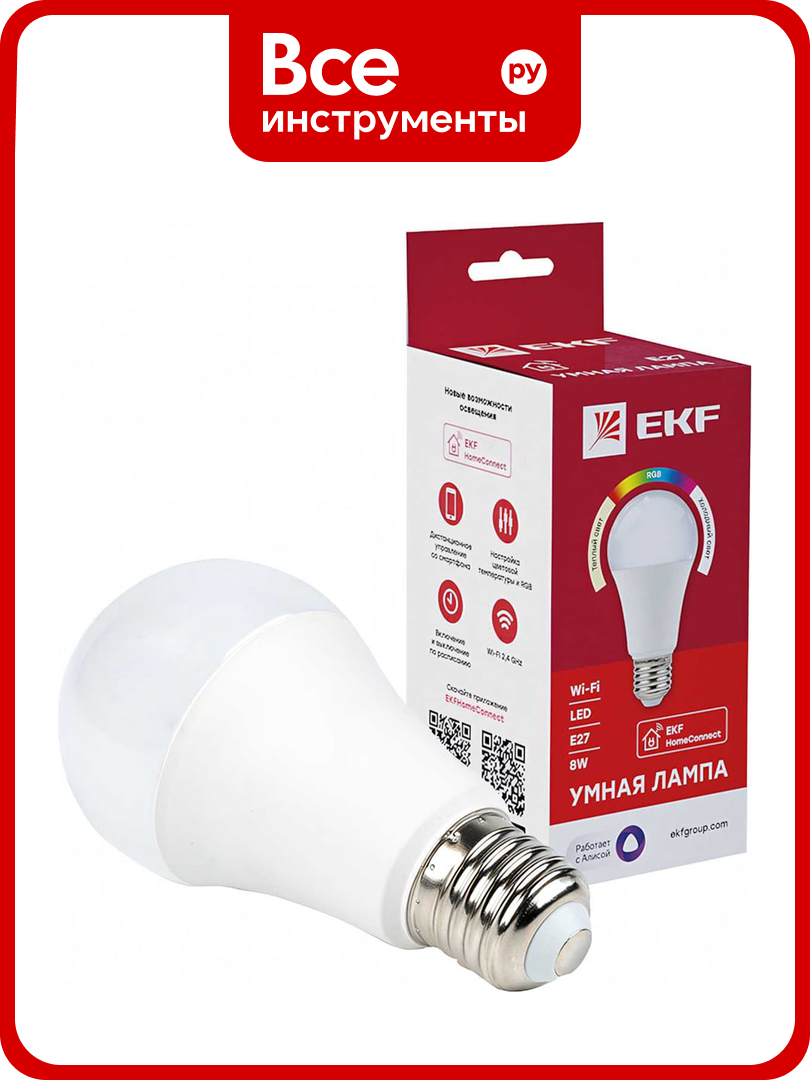 Умная LED лампа EKF HomeConnect 8W, WIFI, RGBW, E27 slwf-e27-rgbw, с голосовым управлением, декоративное освещение