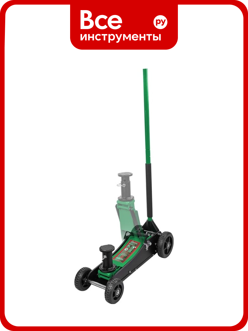 Подкатной гидравлический домкрат двухпоршневой Rockforce 3т (h min 155мм, h max 695мм) RF-T830018 MT(57718)