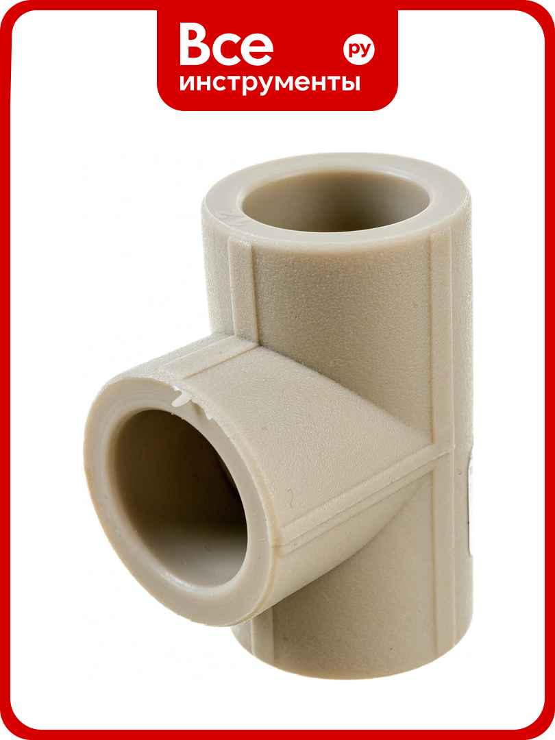 Тройник VALFEX PP-R серый, 20 мм 10111020Г 127-0441