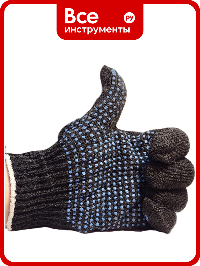 Перчатки R2R х/б 10 класс, 4 нити, с ПВХ, черные, 500 пар R2R 7010-0410BL