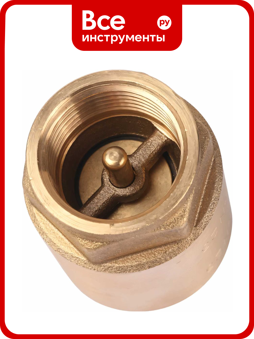 Обратный клапан STOUT 1", пружинный, муфтовый, с металлическим седлом SVC-0011-000025 RG008T8CLEH88U, Условная
