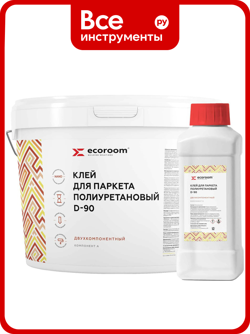 Полиуретановый клей ECOROOM 2К D-90 для паркета, 10 кг, комплект из 2-х частей: А+Б Е-PUКлей