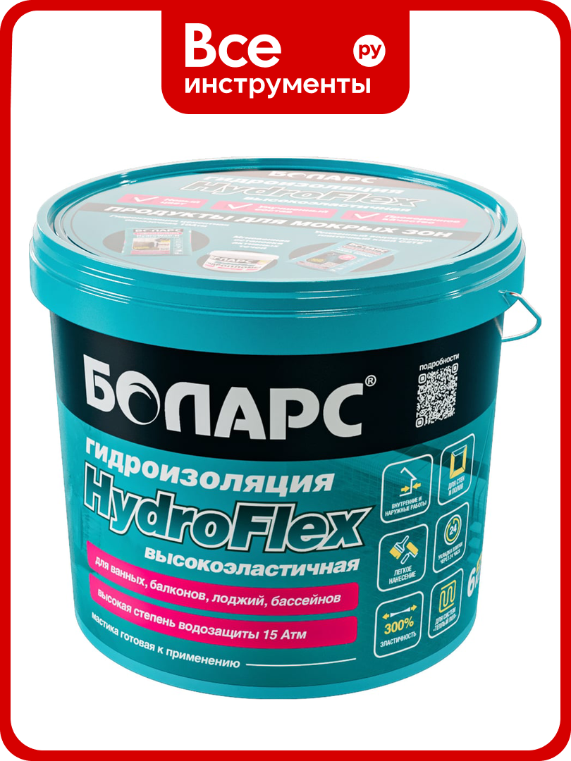 Гидроизоляция HydroFlex 6 кг боларс, сухом помещении, мастик для бетонных и каменных поверхностей, теплый пол