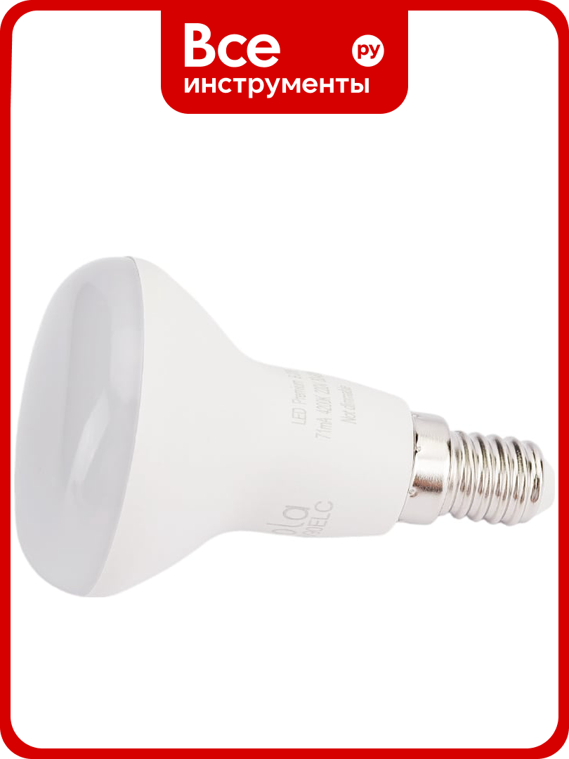 Светодиодная лампа Ecola Reflector R50 LED Premium 9,0W 220V E14 4200K композит