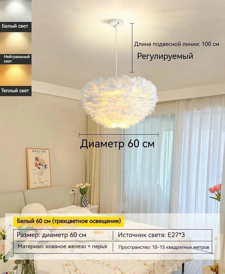 VistaX Люстра, E27, 60 Вт — фото 1