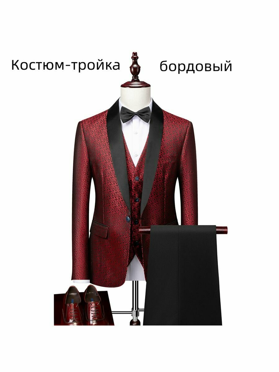 Комплект одежды