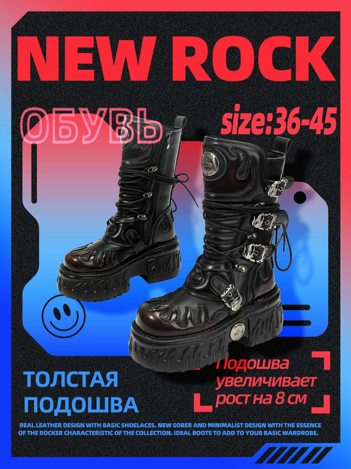 Ботинки New Rock New Rock