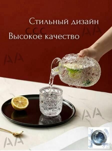 Кувшин, 0.45 л — фото 1