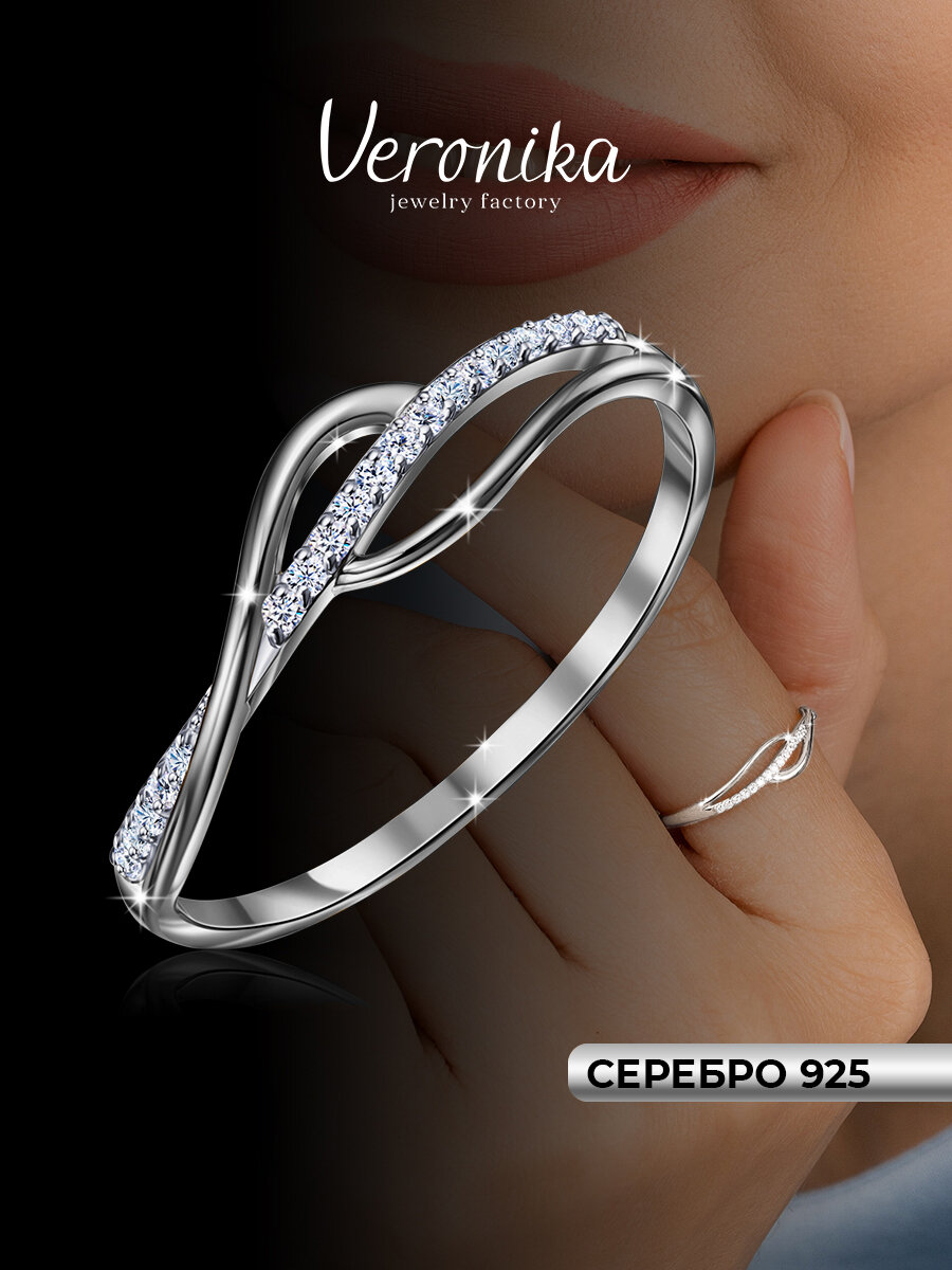 Кольцо дорожка, серебро, 925 проба, родирование, фианит