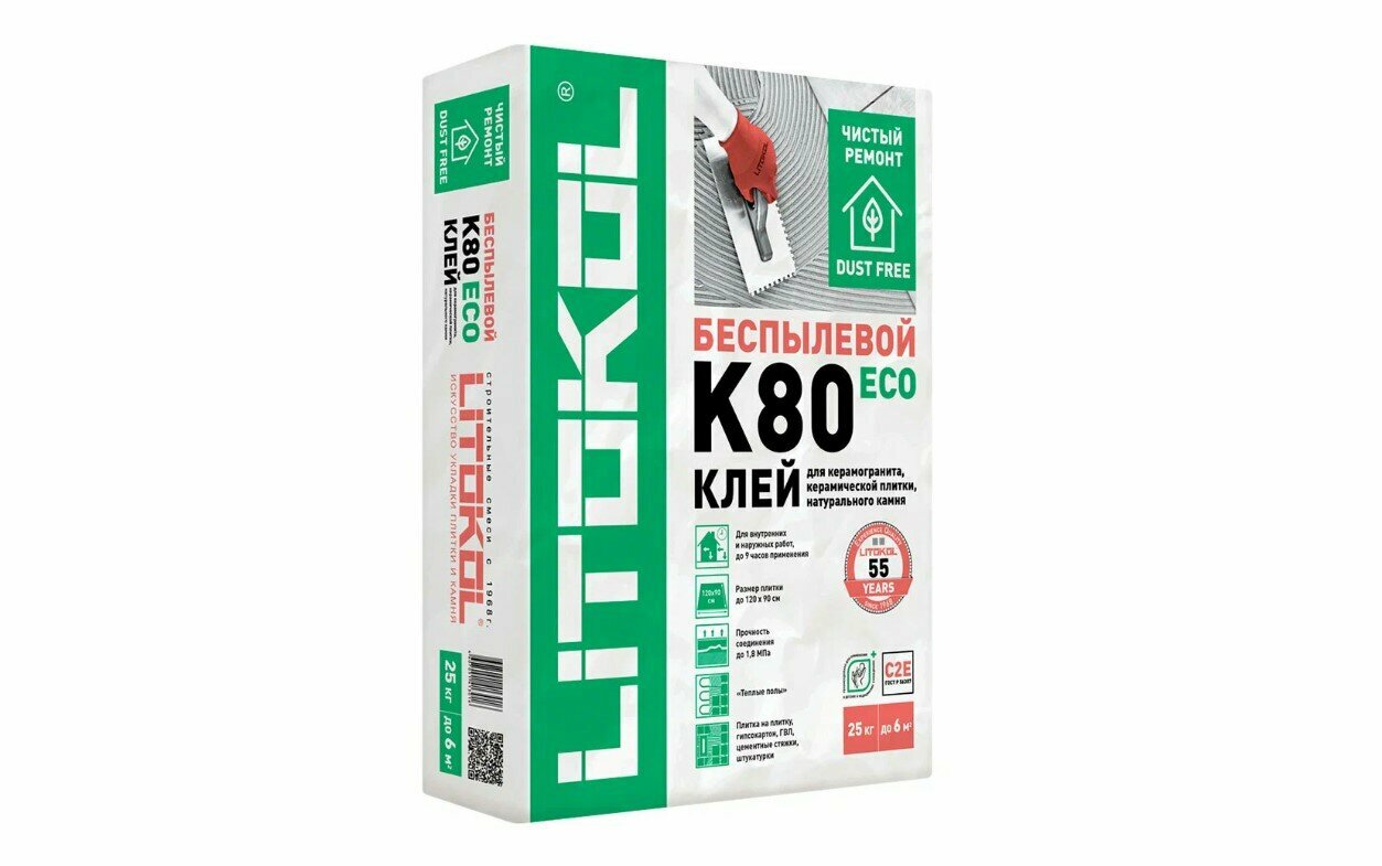 Клей для плитки/ керамогранита/ камня Litokol LitoFlex К80 ECO беспылевой серый класс C2 E 25 кг