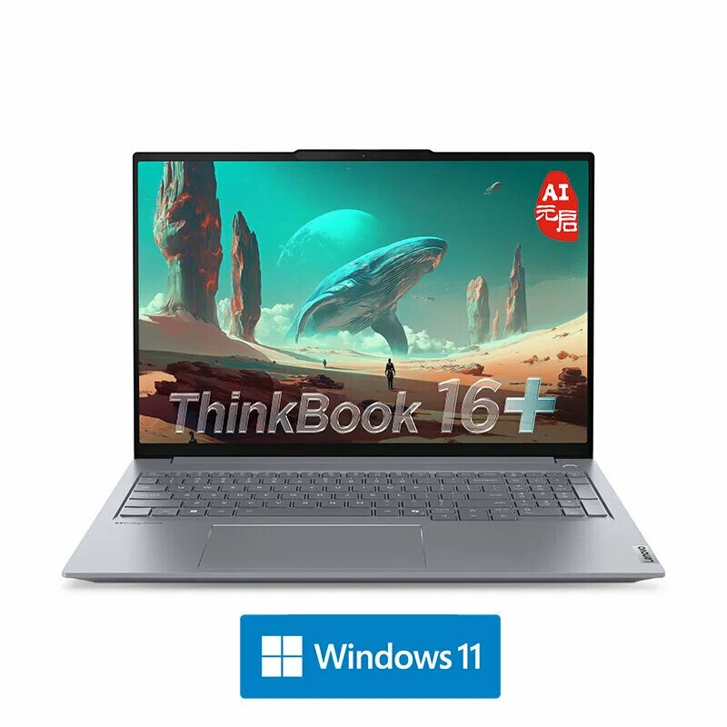 Ноутбук Lenovo ThinkBook 16+ 2025 R7 H260 3.2k/165hz 32/1t русская раскладка, серый