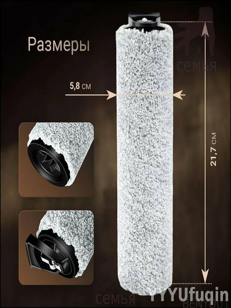 Аксессуар для пылесоса — фото 1