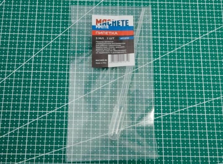 Пипетка для моделизма 3 мл, 1 шт. Machete 0753
