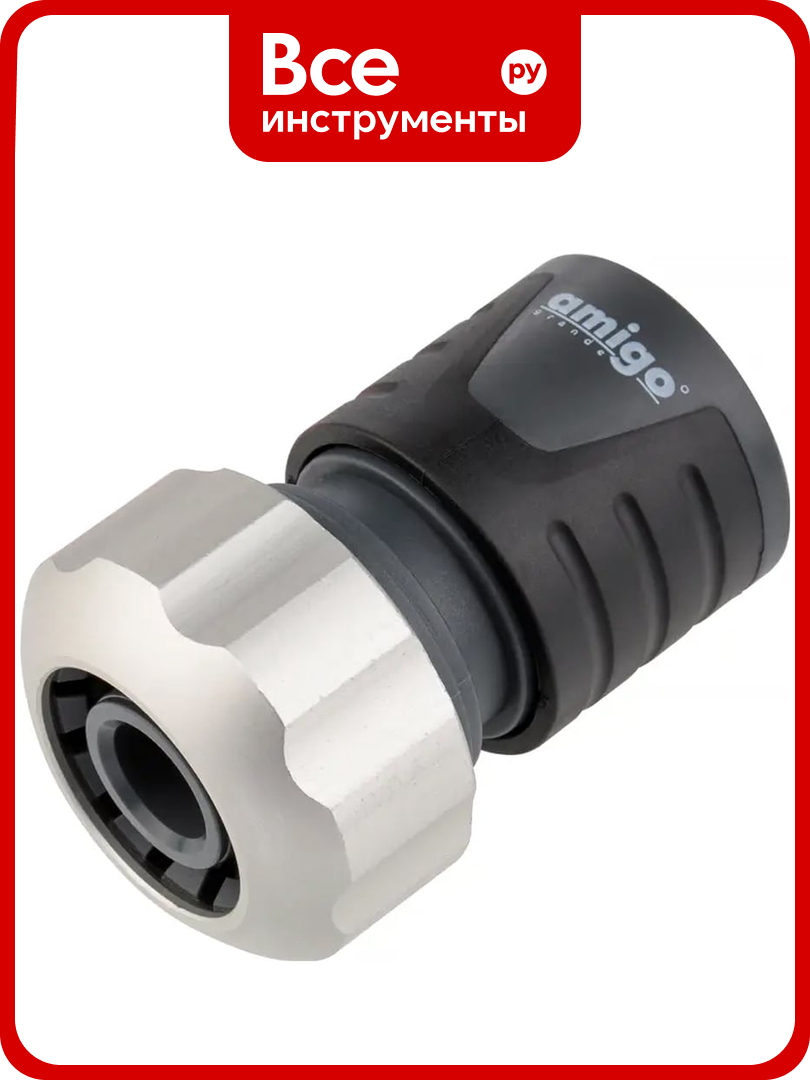 Коннектор 3/4" с металлической цангой AMIGO 79029