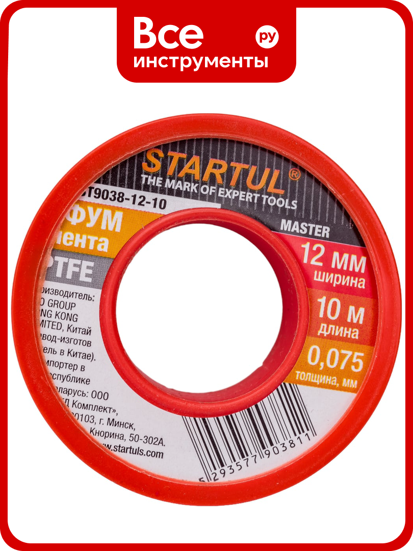 Фум-лента STARTUL PTFE Master 12 мм х 10 м ST9038-12-10