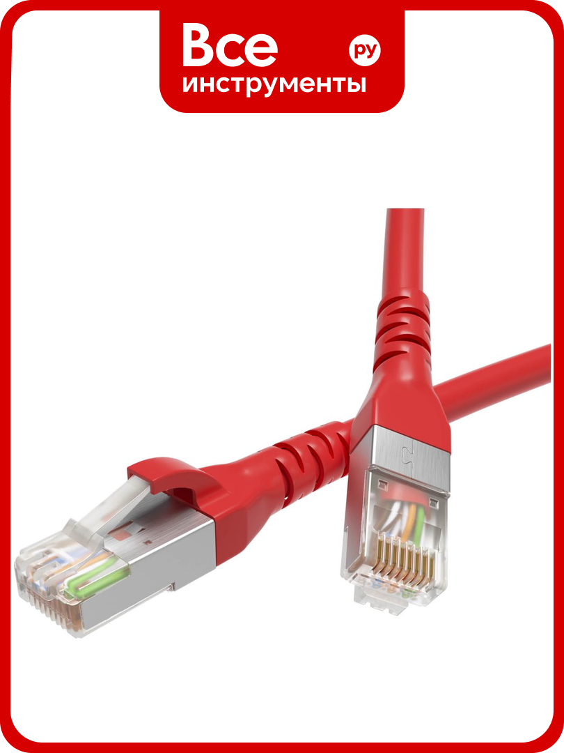Экранированный патч-корд DKC cat5e f/utp 4x2, lszh, красный, 10.0м RN5EFU4500RD