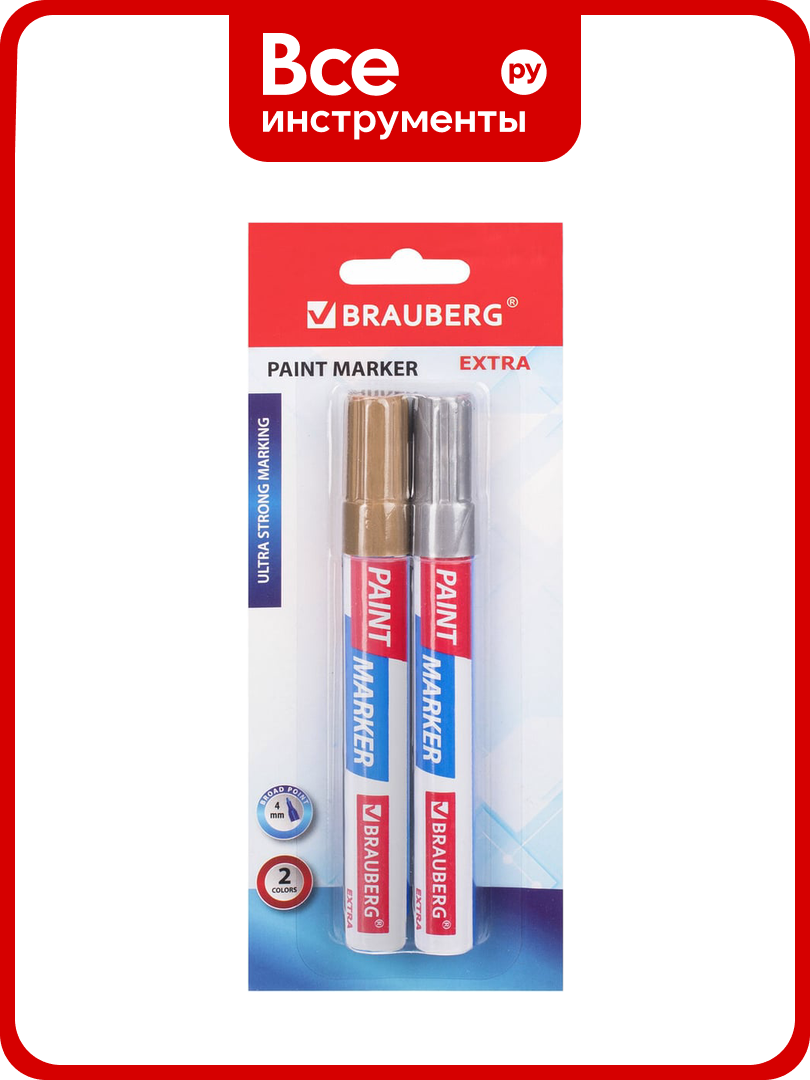 Лаковый маркер-краска BRAUBERG EXTRA paint marker 4 мм, набор 2 цвета, золотой/серебряный, 151997
