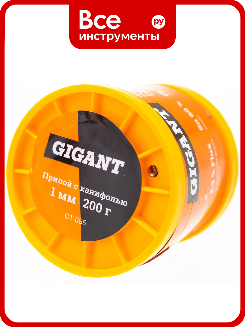 Припой Gigant GT-085, Sn60Pb40, с канифолью, трубка 1мм, вес 200г