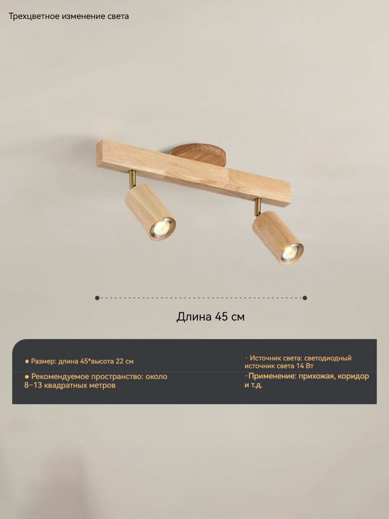 Гостиная без основного фонового освещения, настенный прожектор