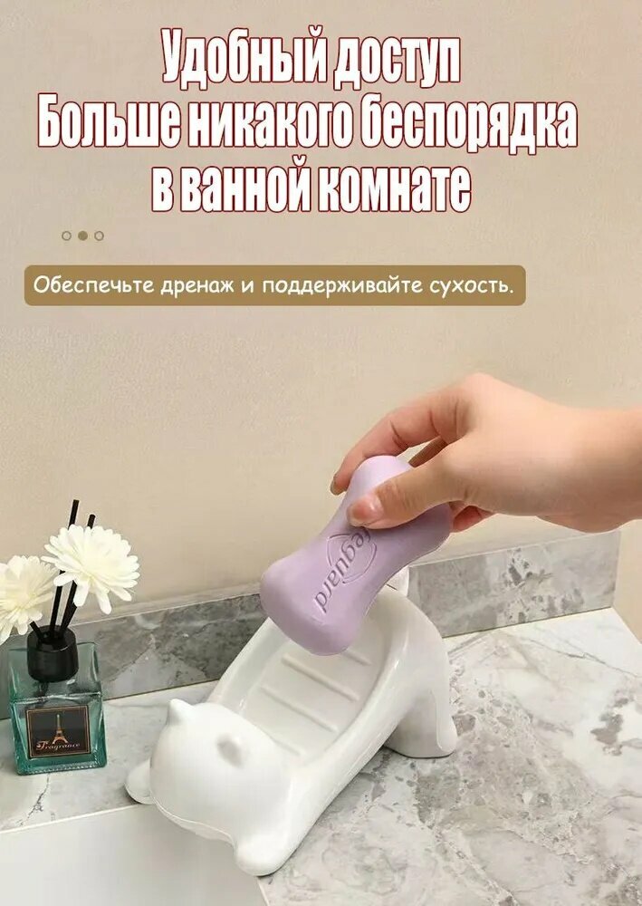 Мыльница — фото 1