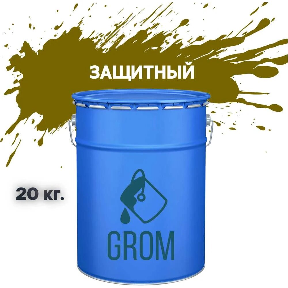 Грунт-эмаль по металлу и ржавчине 3 в 1 Grom матовая защитный 20кг 50718