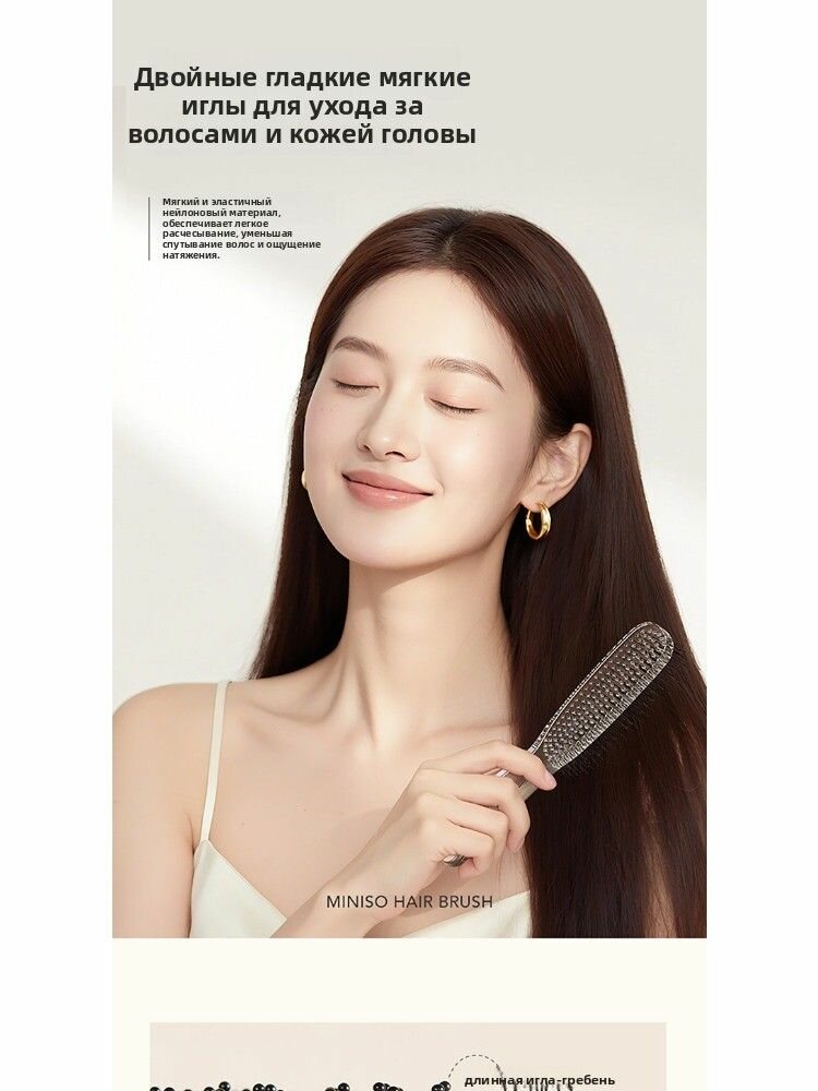 Гребень MINISO "Улучшенный мини-гребень", с воздушной подушкой, ABS пластик, голубой