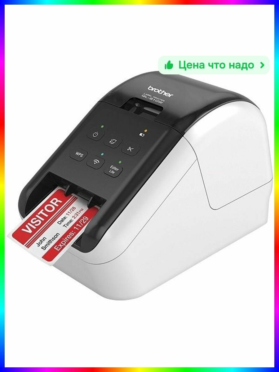 Принтер для чеков лазерный , белый