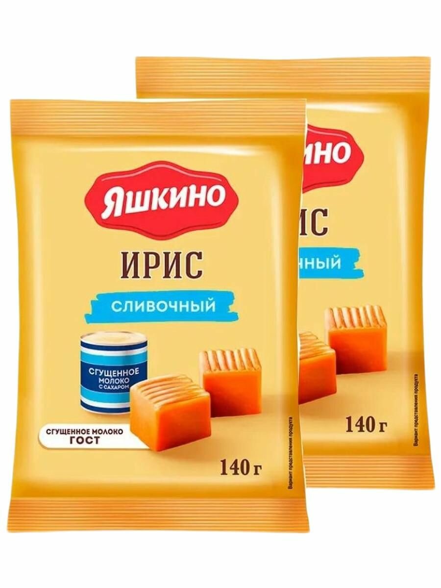 Ирис Яшкино сливочный 2 упаковки по 140 гр