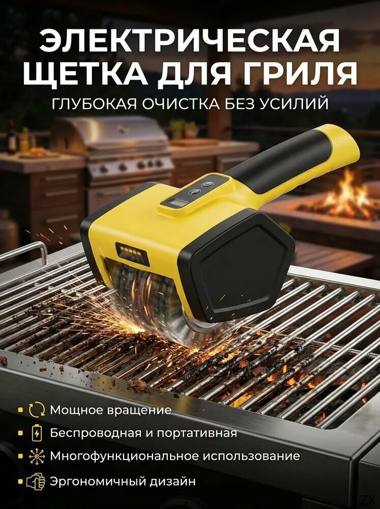 Щетка для уборки — фото 1