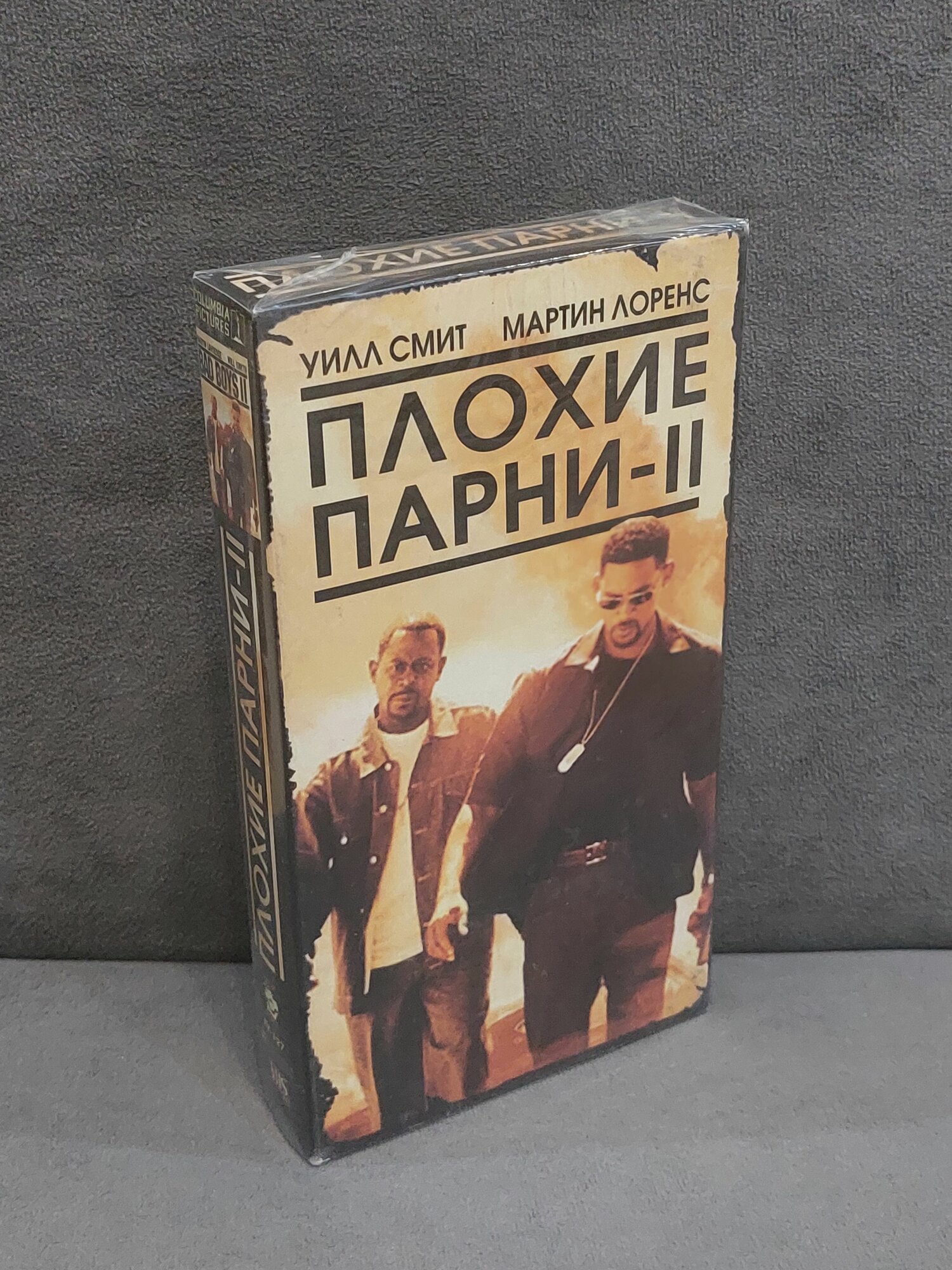 VHS-кассета Плохие парни 2