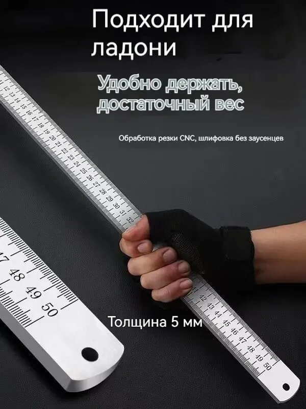 Провод измерительный 50 см