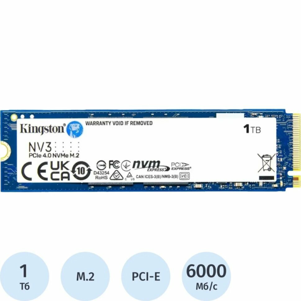 SSD накопитель Kingston 1Tb, M.2 2280, PCIe4.0x4, 3D TLC(SNV3S/1000G) ОЕМ, 2243046
