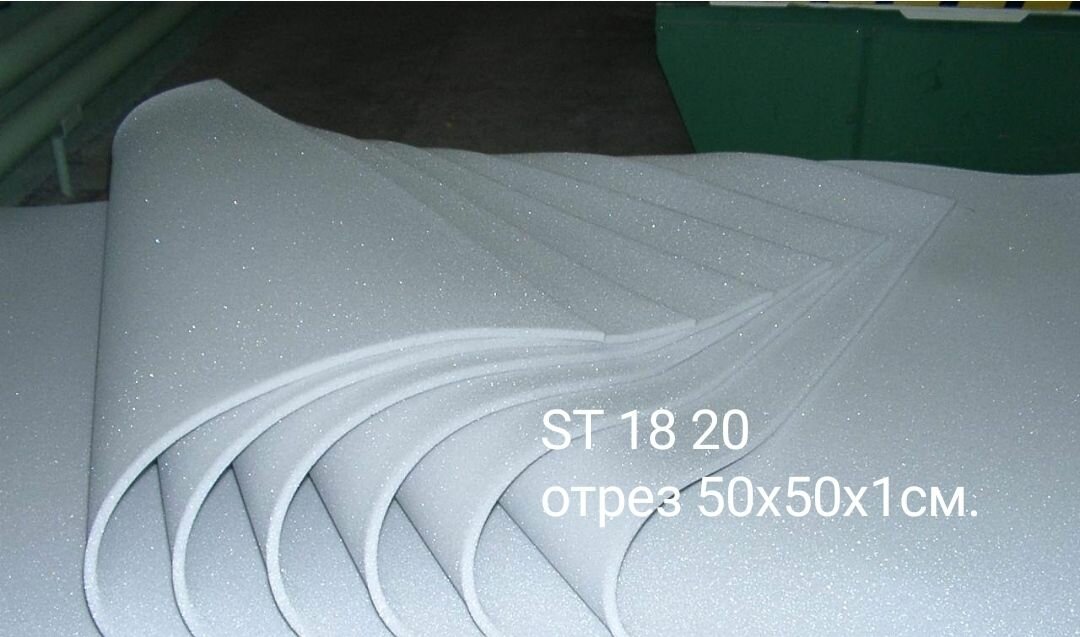 Мебельный поролон500х500х10мм ST1825 / мебельный наполнитель