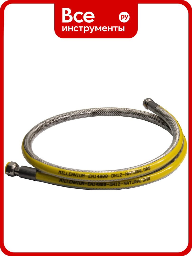 Шланг, Eurogas, газовый сильфонный Eurogas Millennium 2 м 1/2" гайка/гайка в металлической оплётке — гибкая подводка