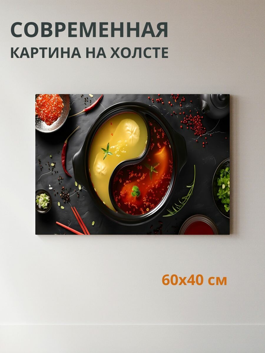 Картина на холсте Черная чаша с красным и 60x40 см