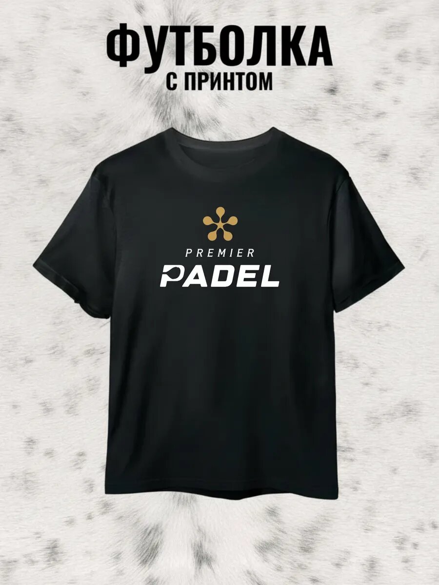 Футболка спортивная