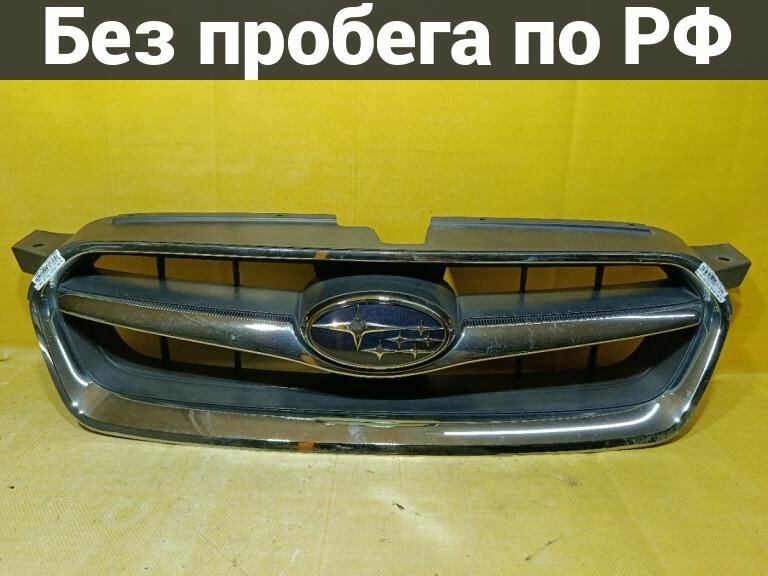 Решетка радиатора с пробегом Subaru Legacy BL5