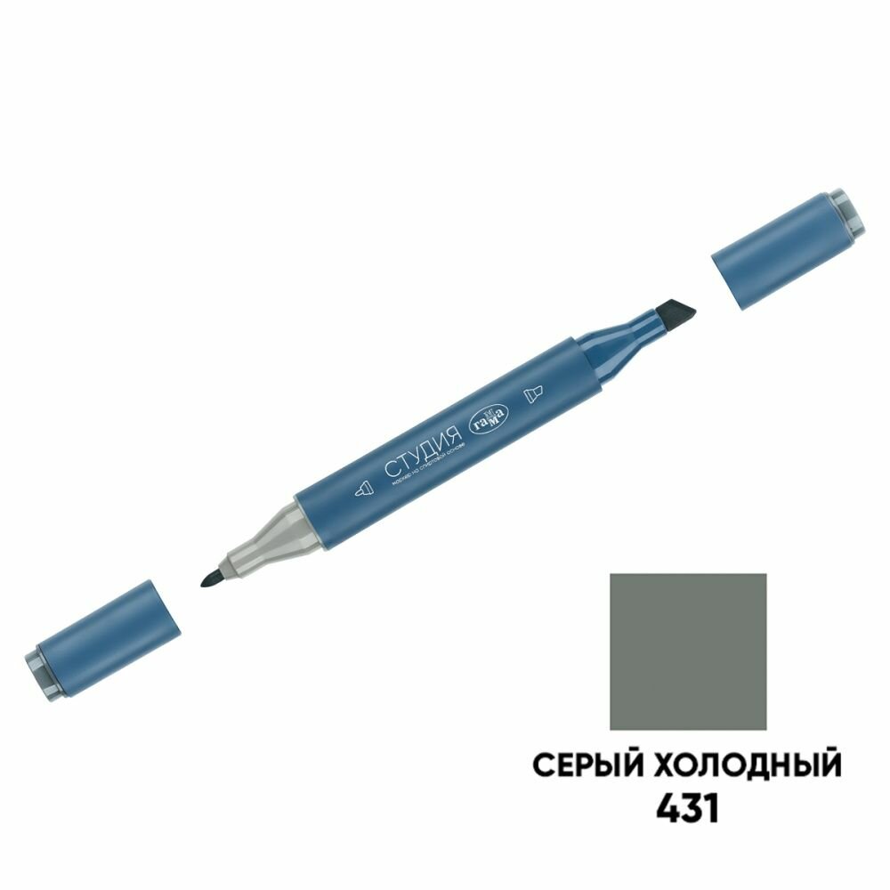 Маркер двухсторонний для скетчинга Гамма "Студия", 431 серый холодный, пулевидный/скошенный 1/6 мм