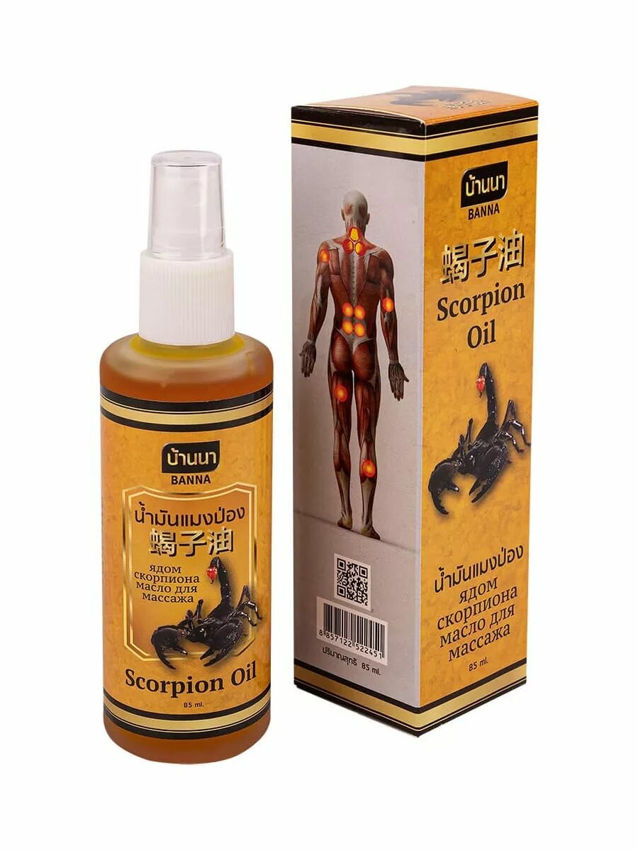 Banna Тайское массажное масло Скорпион Scorpion Oil, 85 мл