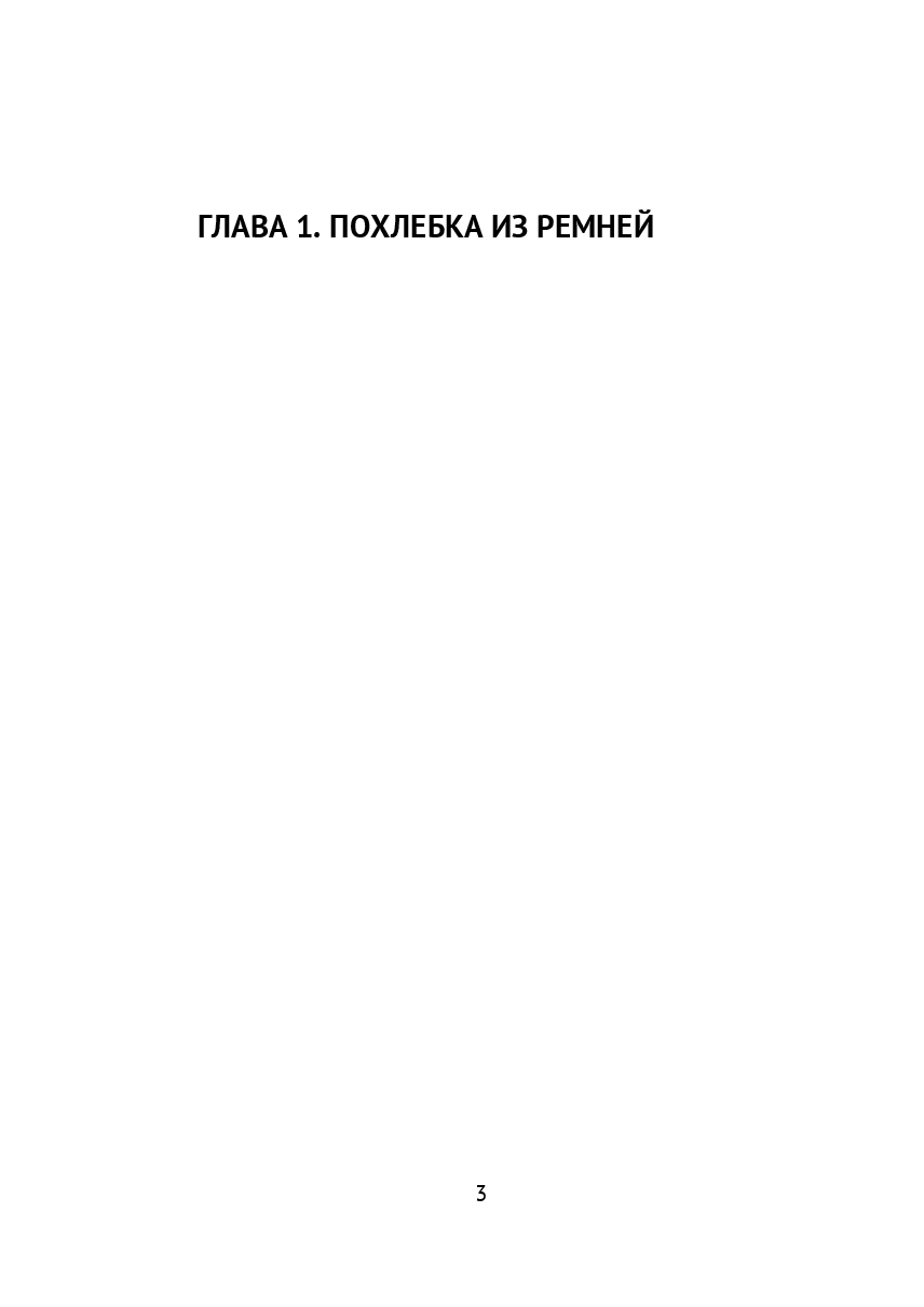 Фермер симулятор — фото 1