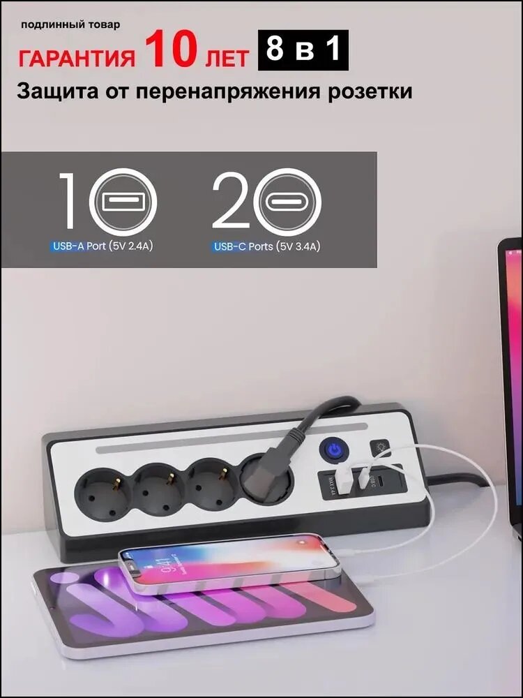Русский стандартный выключатель-розетка с 4 розетками и 3 USB-разъемами, черный корпус, прочный провод длиной 1,5 метра, с дизайном LED-ночной подсветки